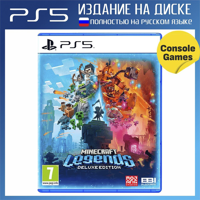 Игра Minecraft Legends - Deluxe Edition (PlayStation 5, Русская версия ...