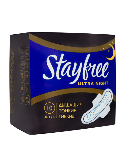 Женские гигиенические прокладки с крылышками Stayfree Ultra Night 10 ...