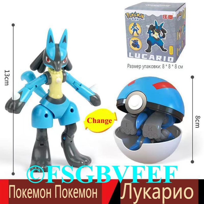 Покемон - покебол; Pokmon - Pokeball - купить с доставкой по выгодным ...