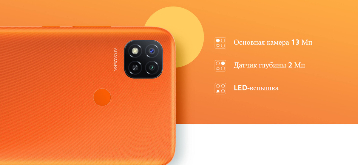 Смартфон Xiaomi Redmi 9C NFC 128 ГБ - купить по выгодной цене в ...