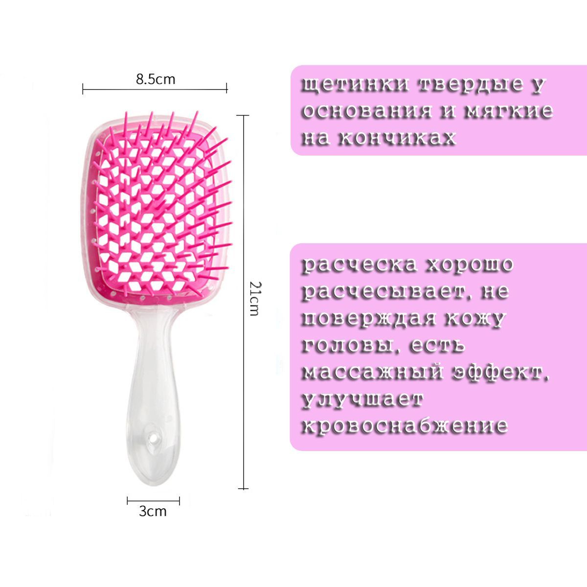 Расческа для распутывания волос, щетка для волос, массажка, подходит ...