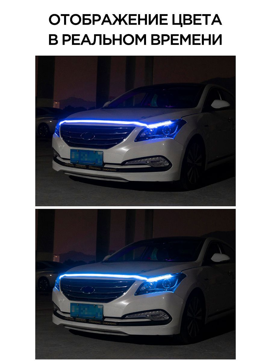 Светодиодная лента для авто c приветствием / гибкие дхо в поворотники ...