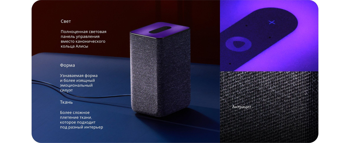 Умная колонка Яндекс Станция 2 с Алисой на YaGPT, черный антрацит, 30Вт ...