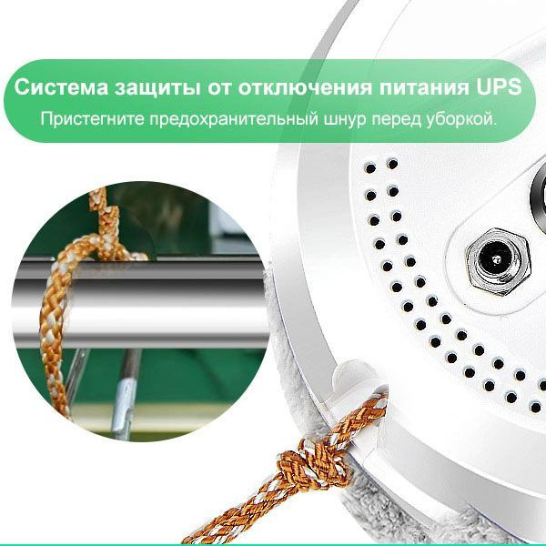 Робот для мойки окон PuRuikai N361 - купить по выгодной цене в интернет ...