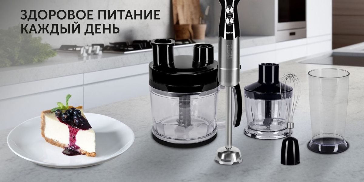 Блендер RED solution RHB-2964, Черный/хром купить по низкой цене с ...
