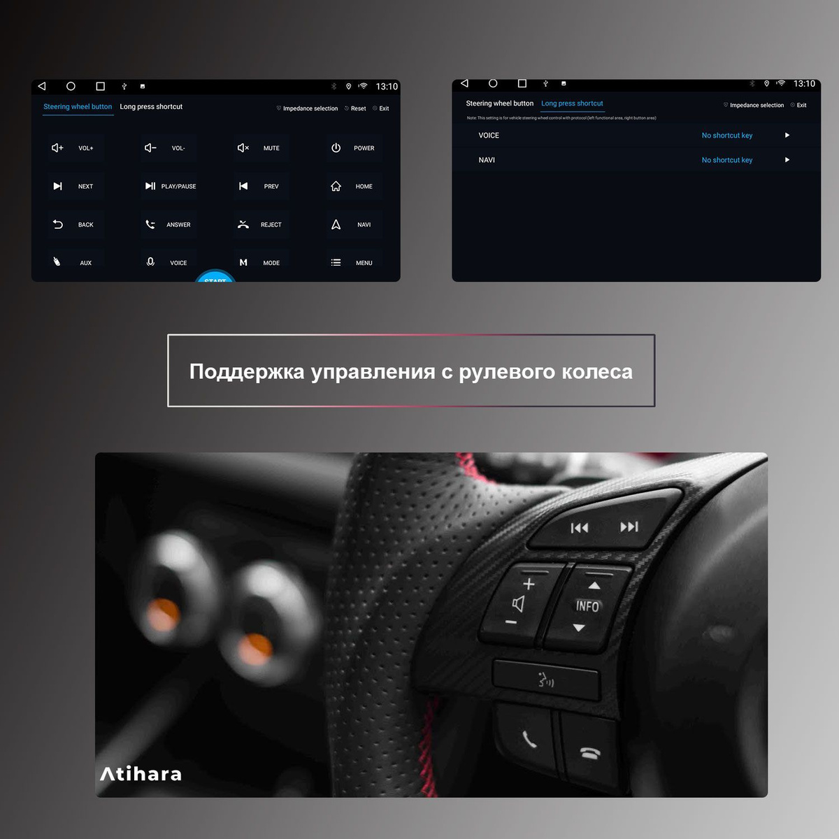 Atihara 9 2 DIN 8 128 OZON atihara-9-2-din-8-128-ozon