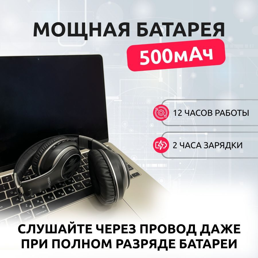 Наушники Полноразмерные TWS PRO V33. - купить по доступным ценам в ...