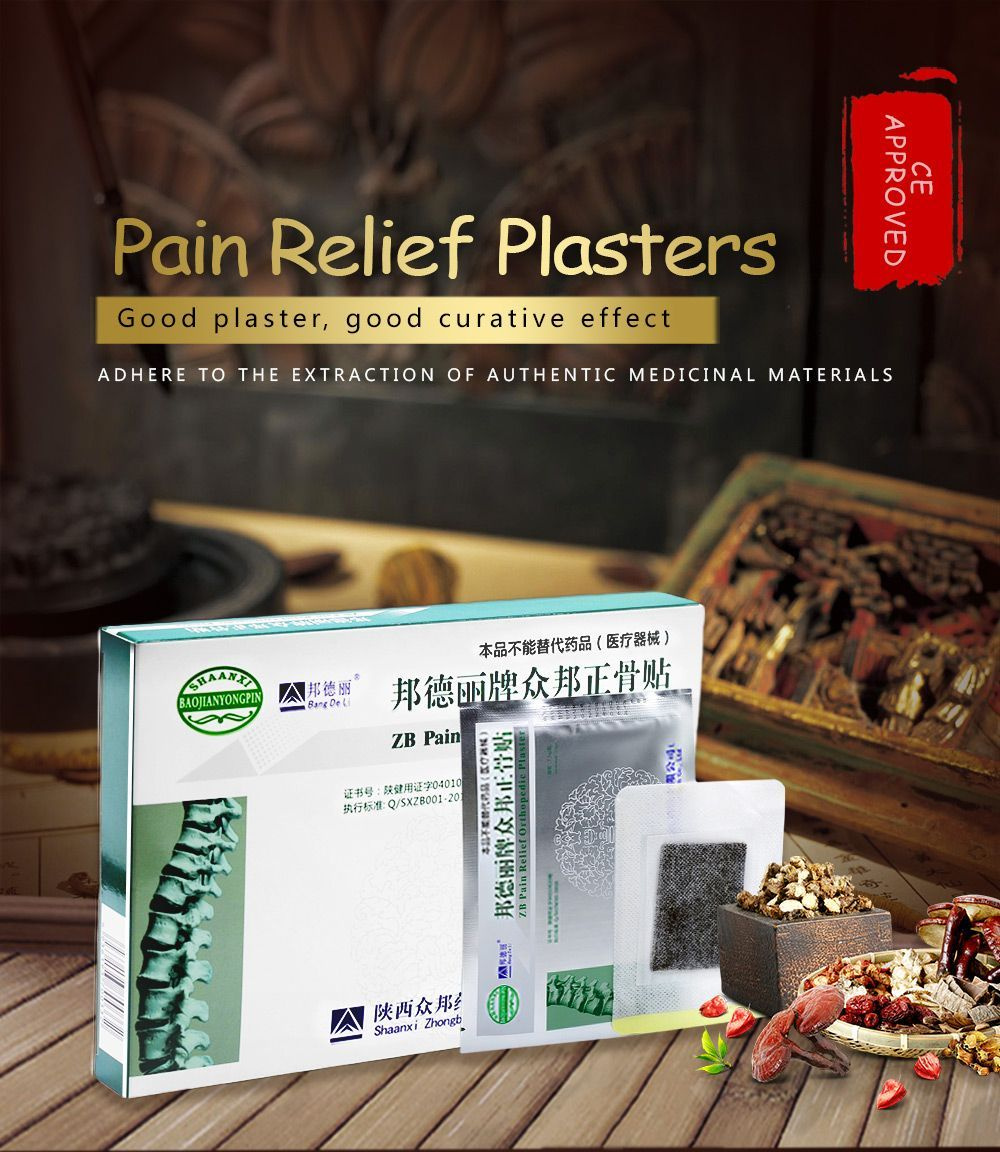 Китайский обезболивающий пластырь ZB Pain Relief Orthopedic Plaster от ...