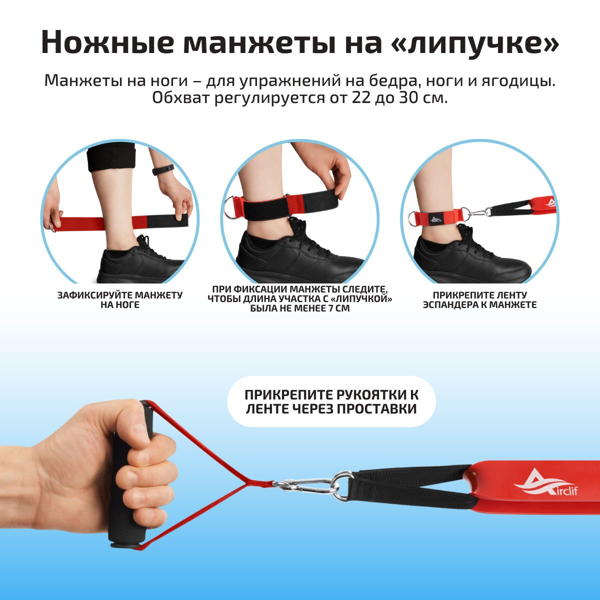Резинки для фитнеса, набор из 17 штук в сумке Airclif / Резинка для ...