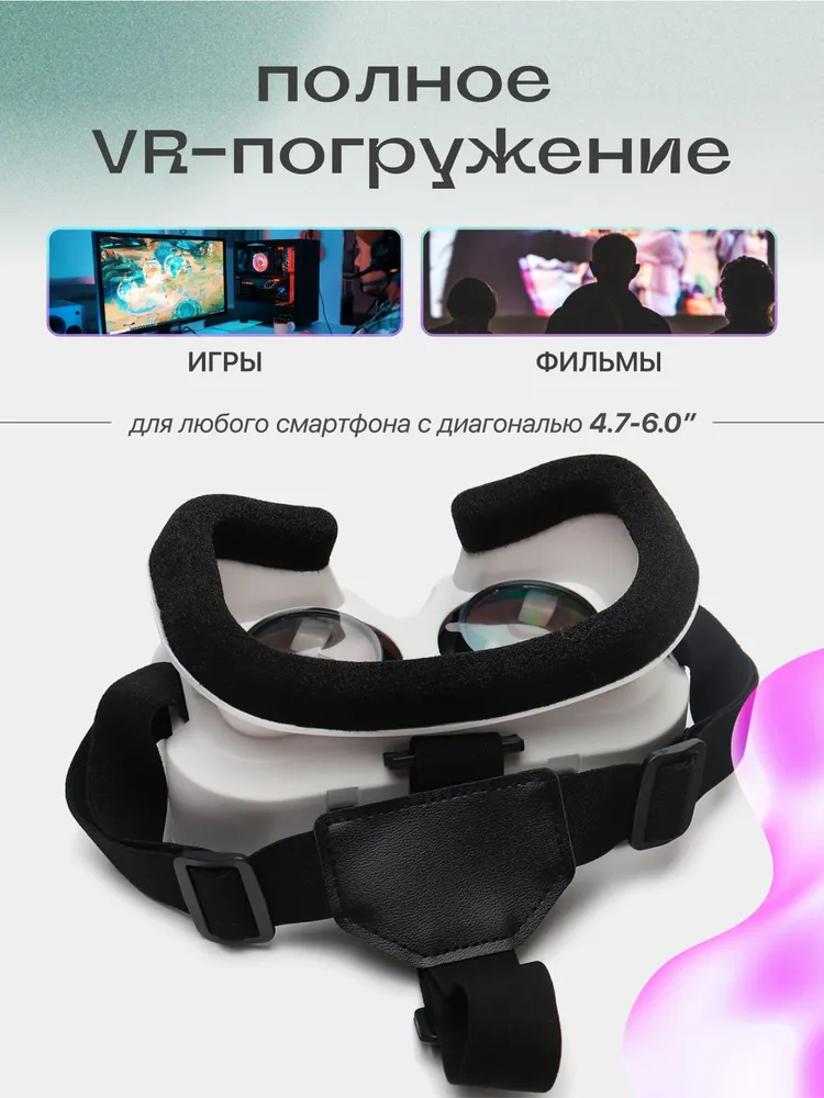 Очки виртуальной реальности VR Shinecon G05A +джойстик, геймпад купить ...