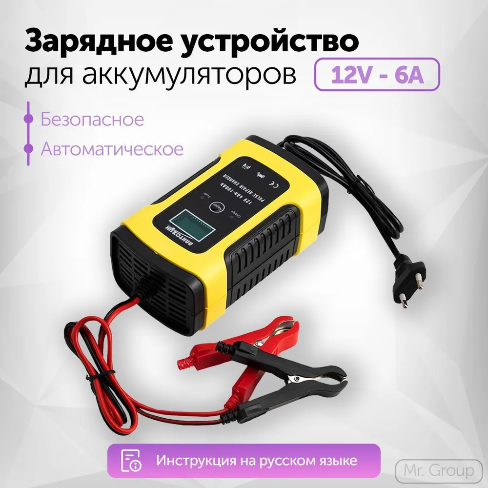 Зарядное устройство для аккумуляторных батареек - купить по выгодной ...