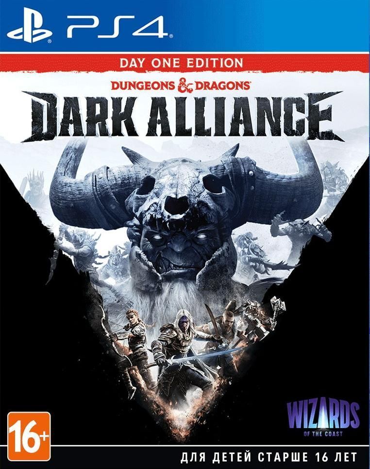 Игра Dungeon and Dragons Dark Alliance Day One PS4, PS5 Русская Версия ...