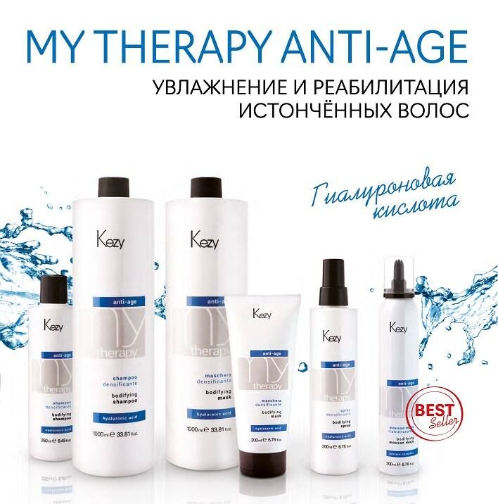 KEZY. Несмываемый мусс для восстановления структуры поврежденных волос ...