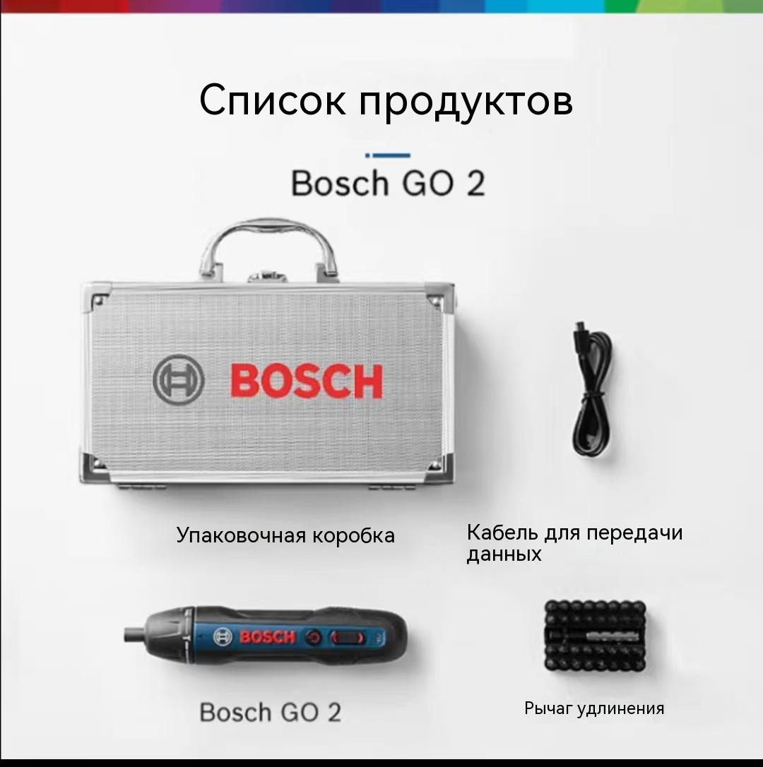 Bosch Go 2 Зарядка литиевая электрическая отвертка - купить по низкой цене в интернет-магазине ...