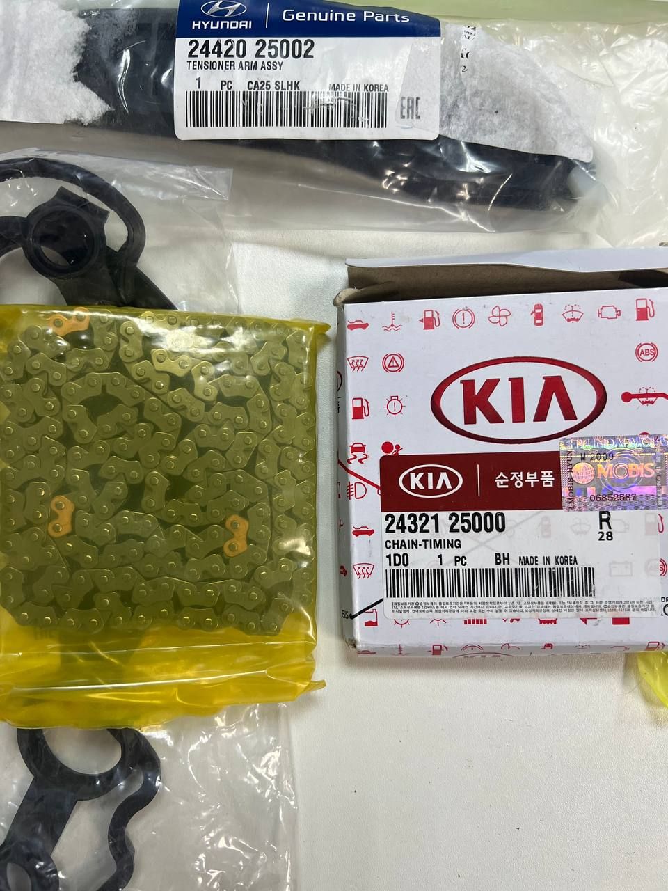 Hyundai-KIA Цепь ГРМ, арт. 2432125000 24321-25000 24321 25000 купить на ...