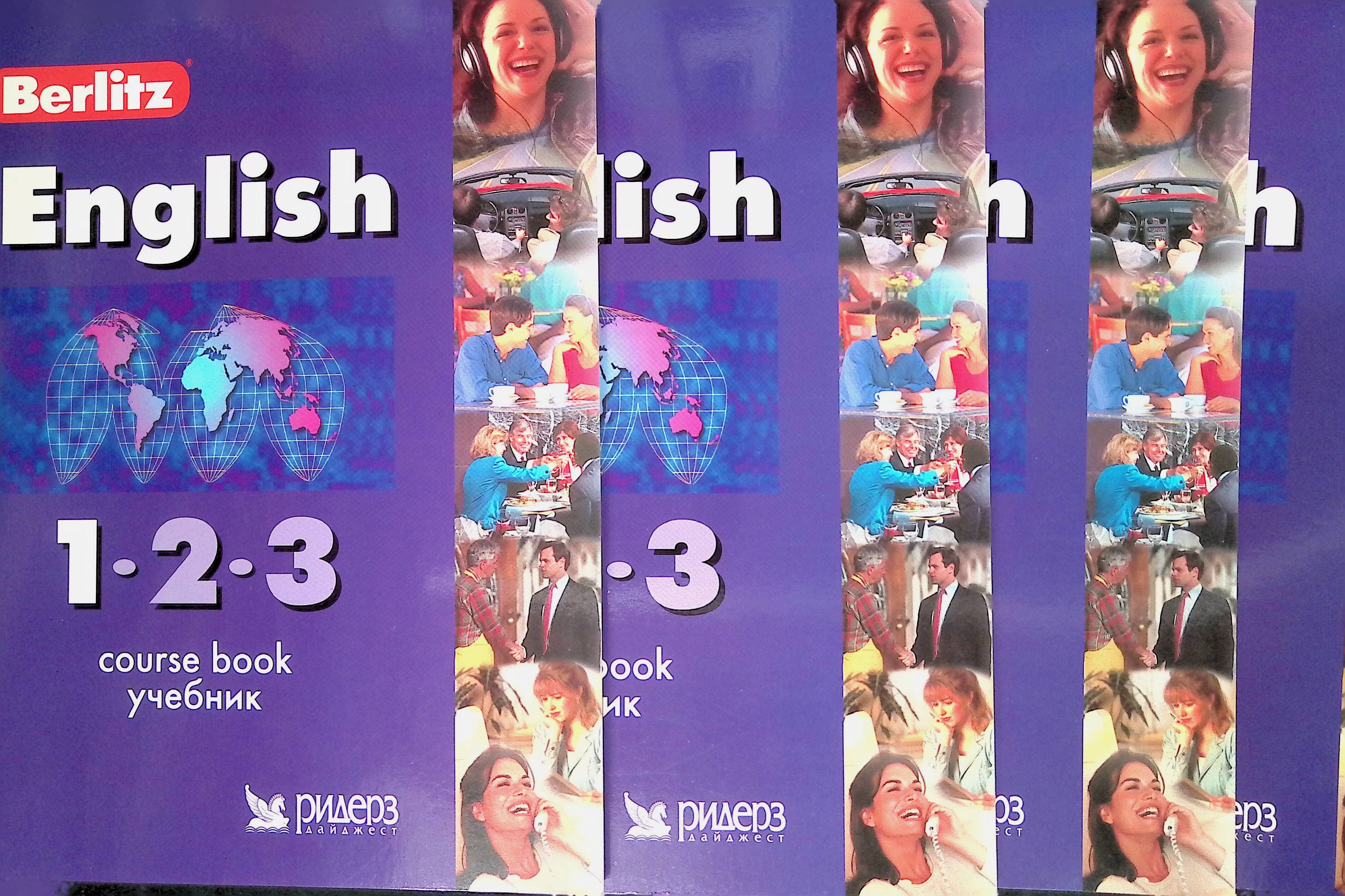 Комплект из 4 книг: Berlitz. English 1-2-3. Course book. Учебник в 3 ...