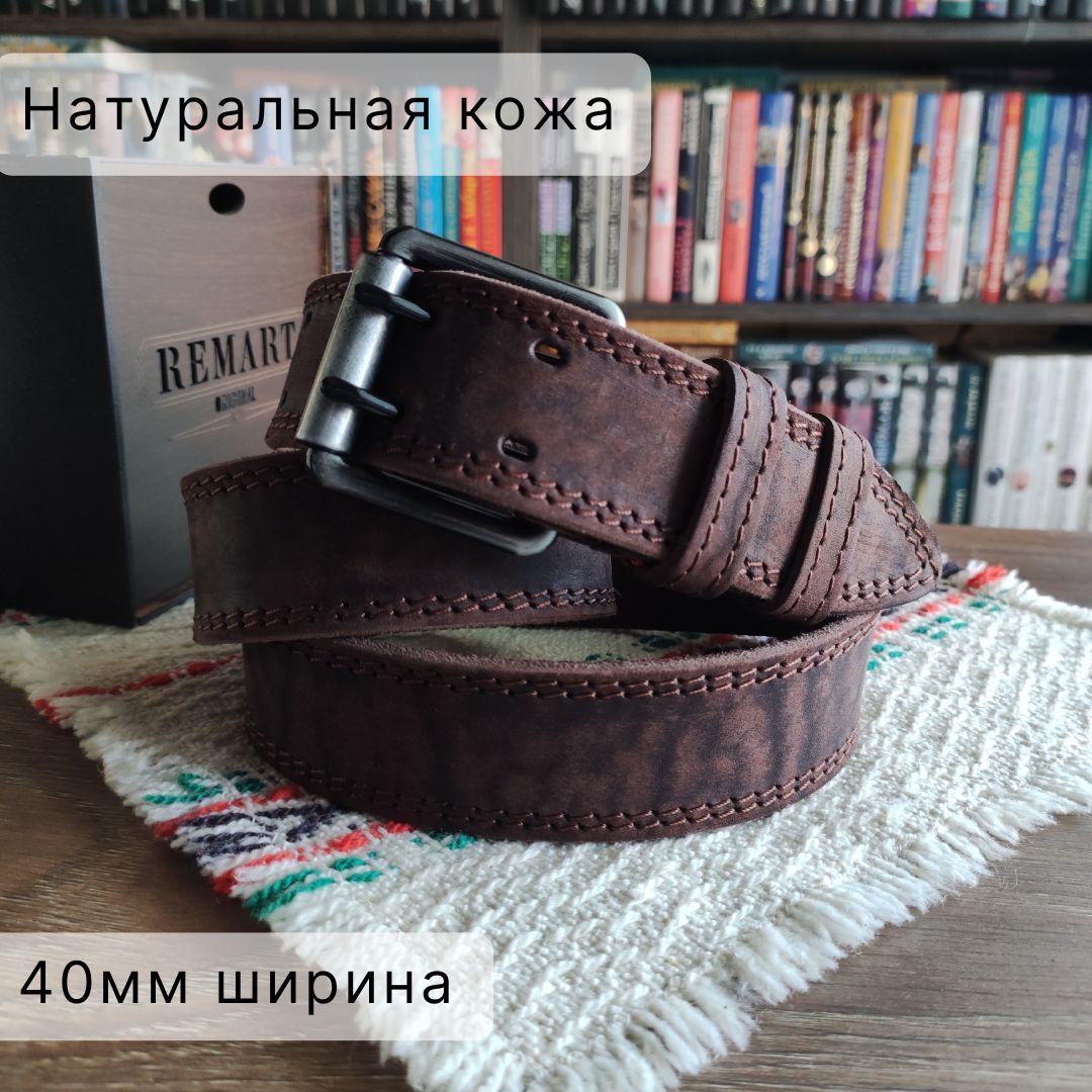 Remart Ремень купить на OZON по низкой цене (903236225)