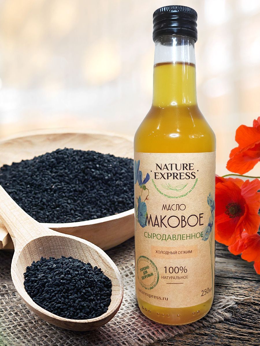 Маковое масло NATURE EXPRESS, Сыродавленное, Нерафинированное, Холодный ...
