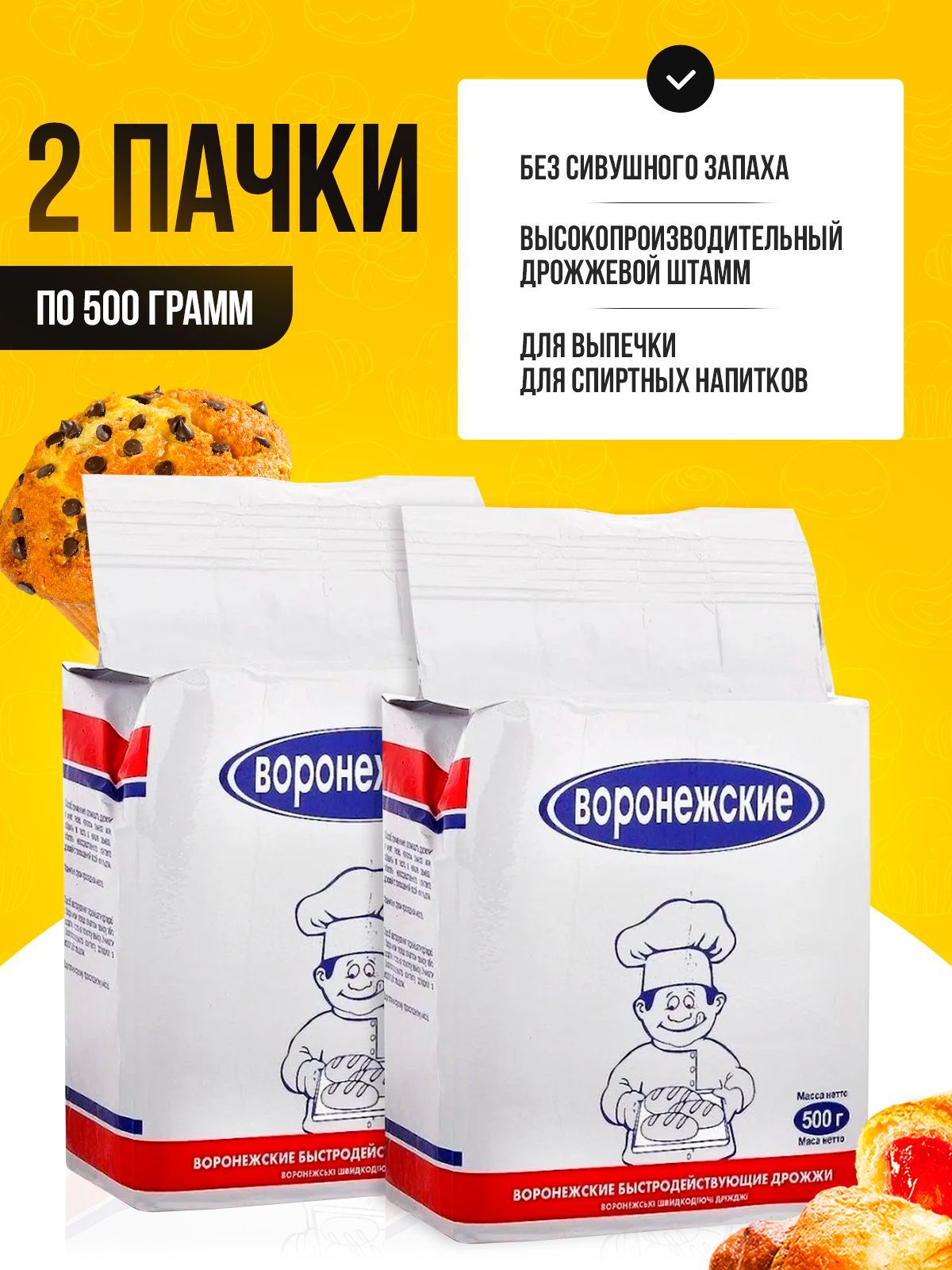 1000-2-ozon