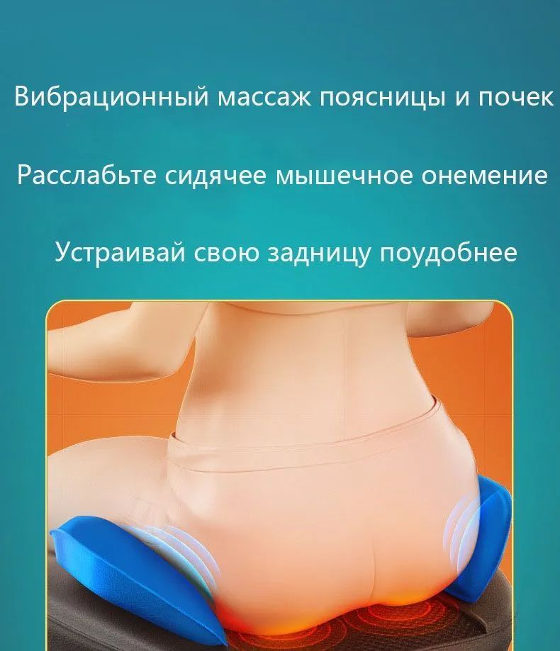 Массажное кресло - купить с доставкой по выгодным ценам в интернет ...