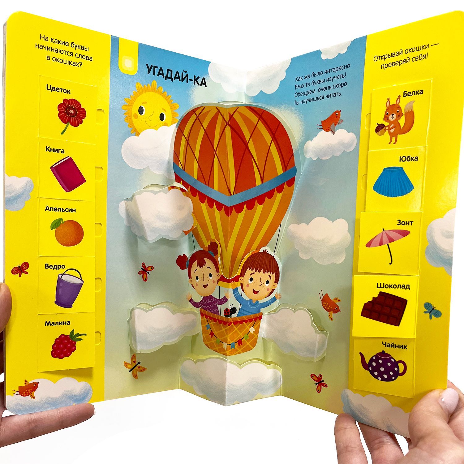 Набор книг Malamalama 4 штуки в комплекте. Развивающие книги для детей ...