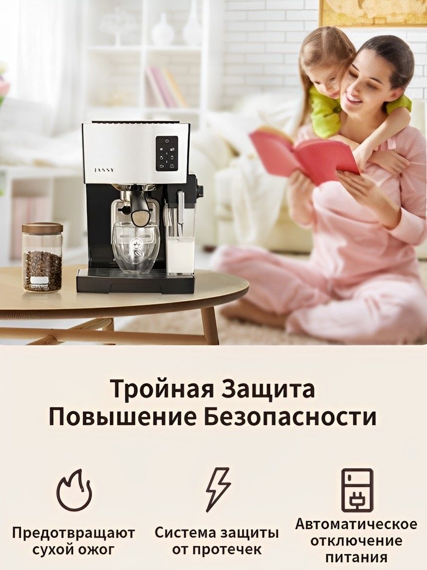 Автоматическая кофемашина JASSY JS-100-51, серебристый купить по ...