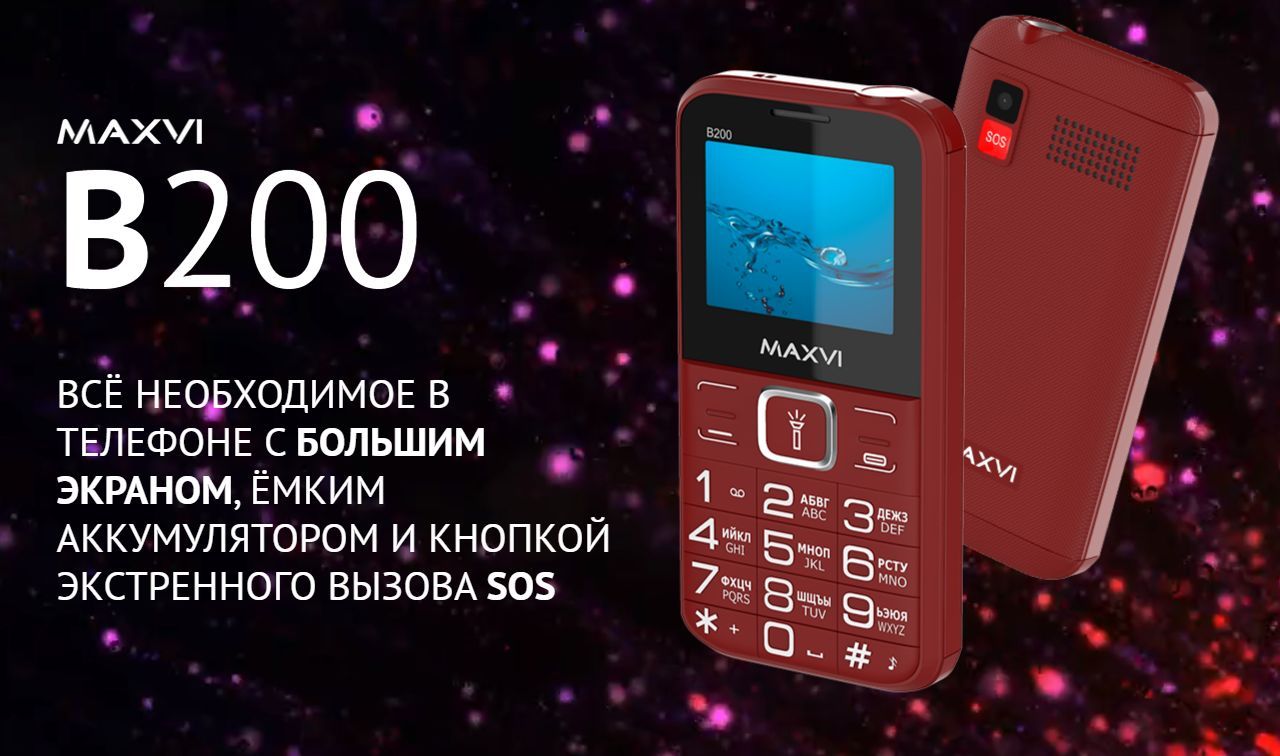 Мобильный телефон Maxvi B200, черный - купить по выгодной цене в интернет-магазине OZON (780030299)