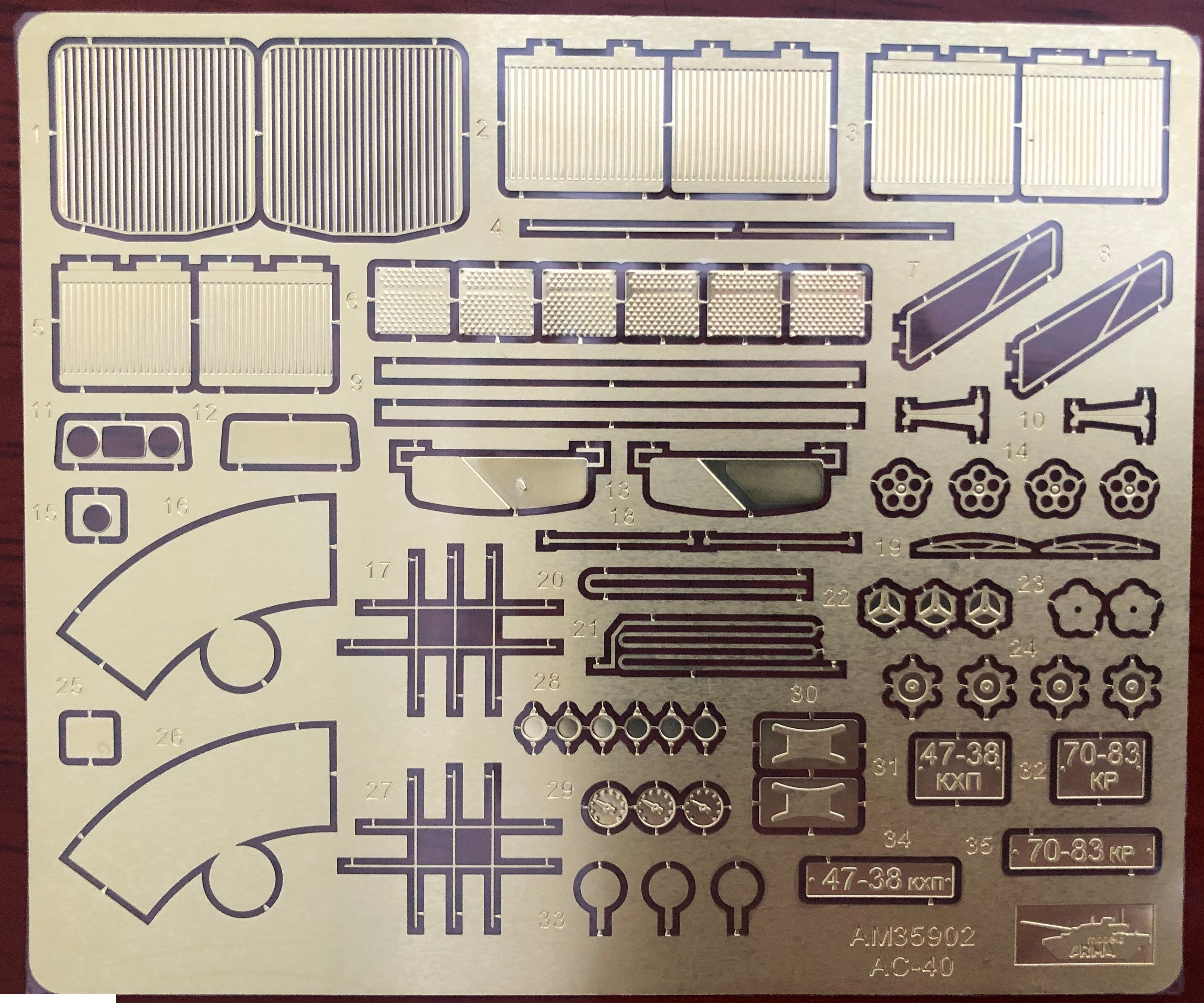 Arma Models AM35519 Набор фототравления для АЦ-40, 1/35 купить на OZON по низкой цене (1061864328)