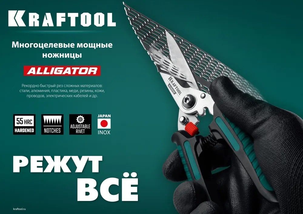 Нож канцелярский строительный с двойным фиксатором KRAFTOOL GRAND-25 25 ...