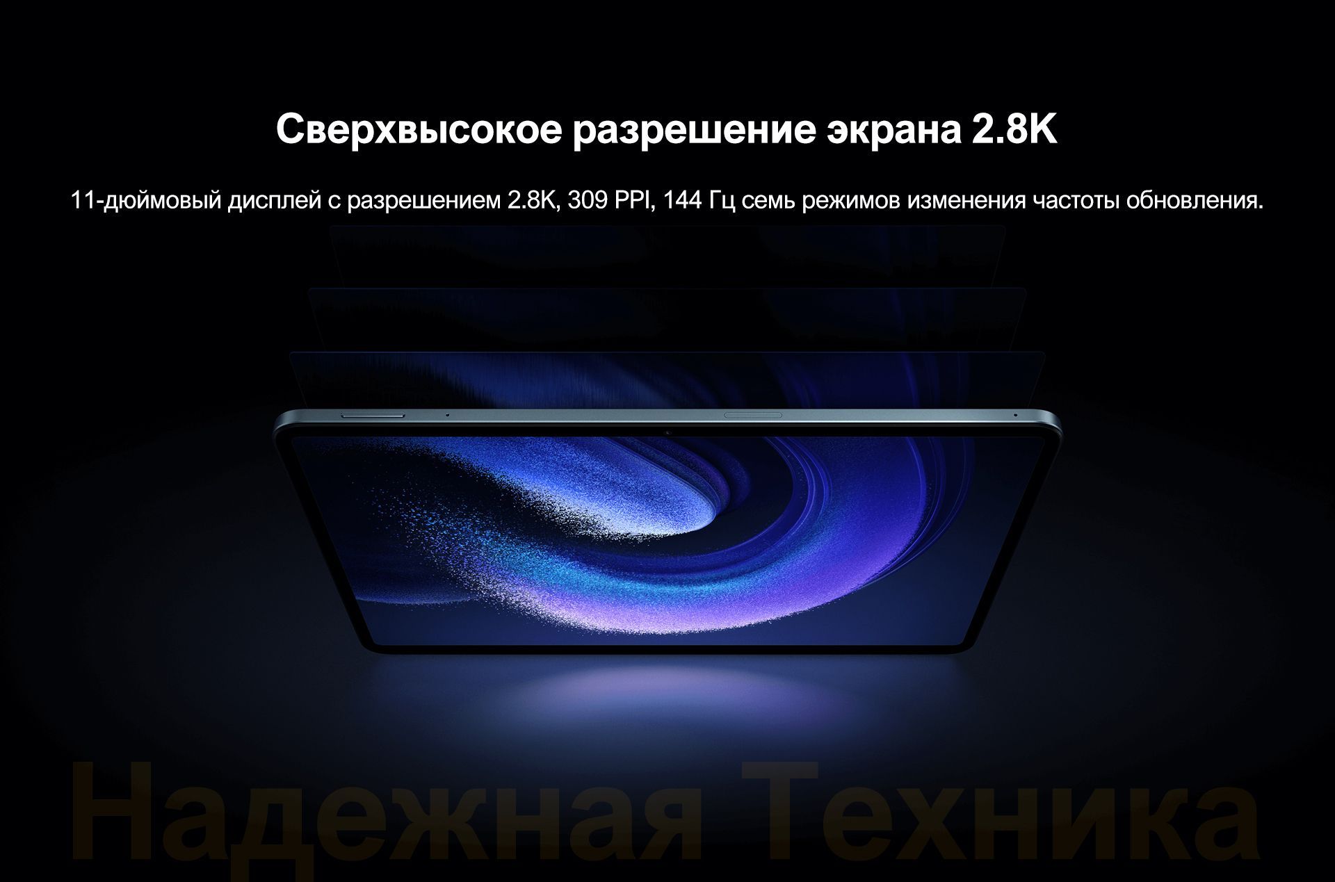 Купить планшет Xiaomi Pad 6 Pro 11", 128 GB по низкой цене: отзывы ...