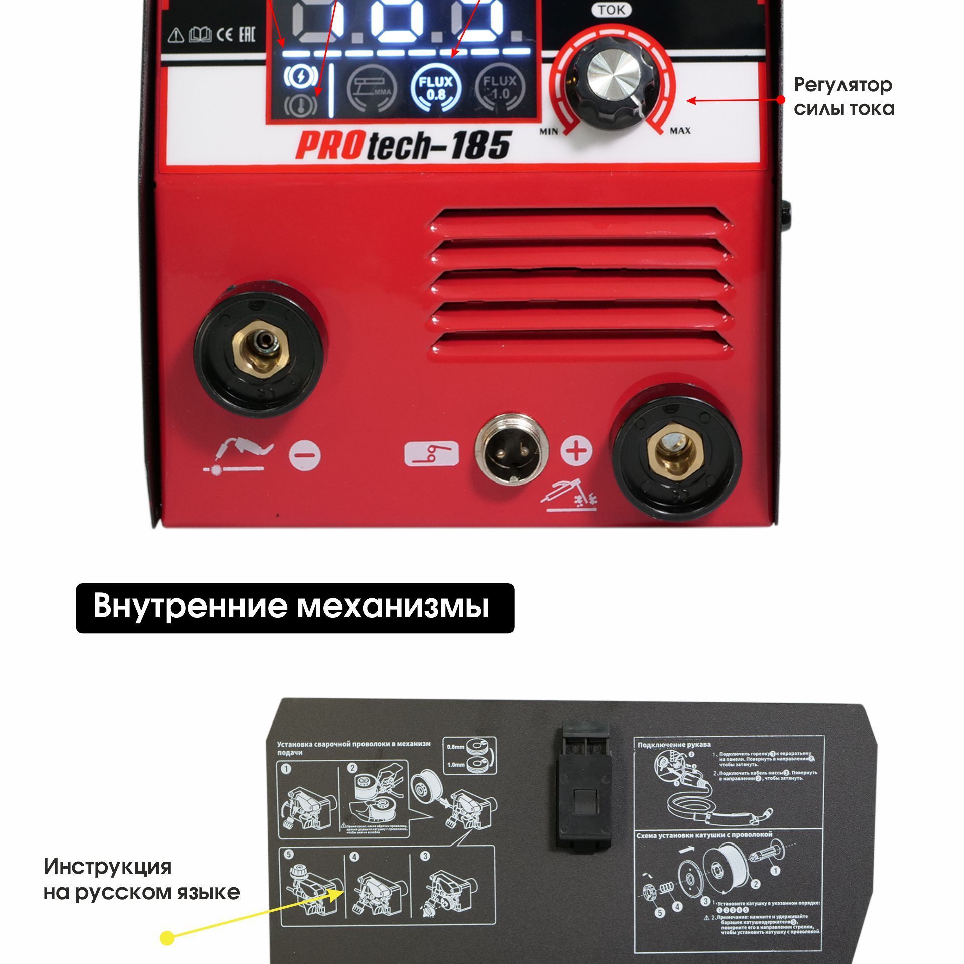 Сварочный аппарат Edon, Защита от перегрева, Цифровой манометр ...