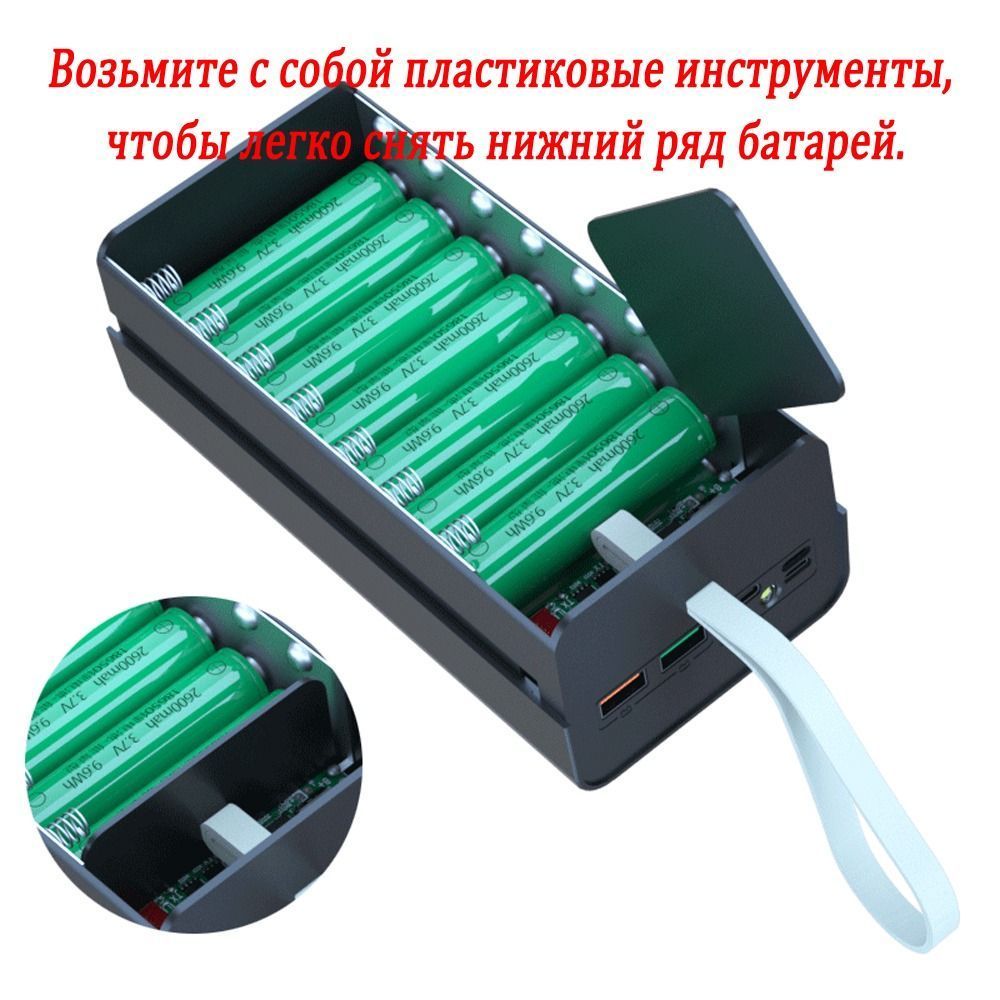 Бокс для батареек/аккумуляторов KAIERJIA-T21, арт. KAIERJIA-0000008 ...