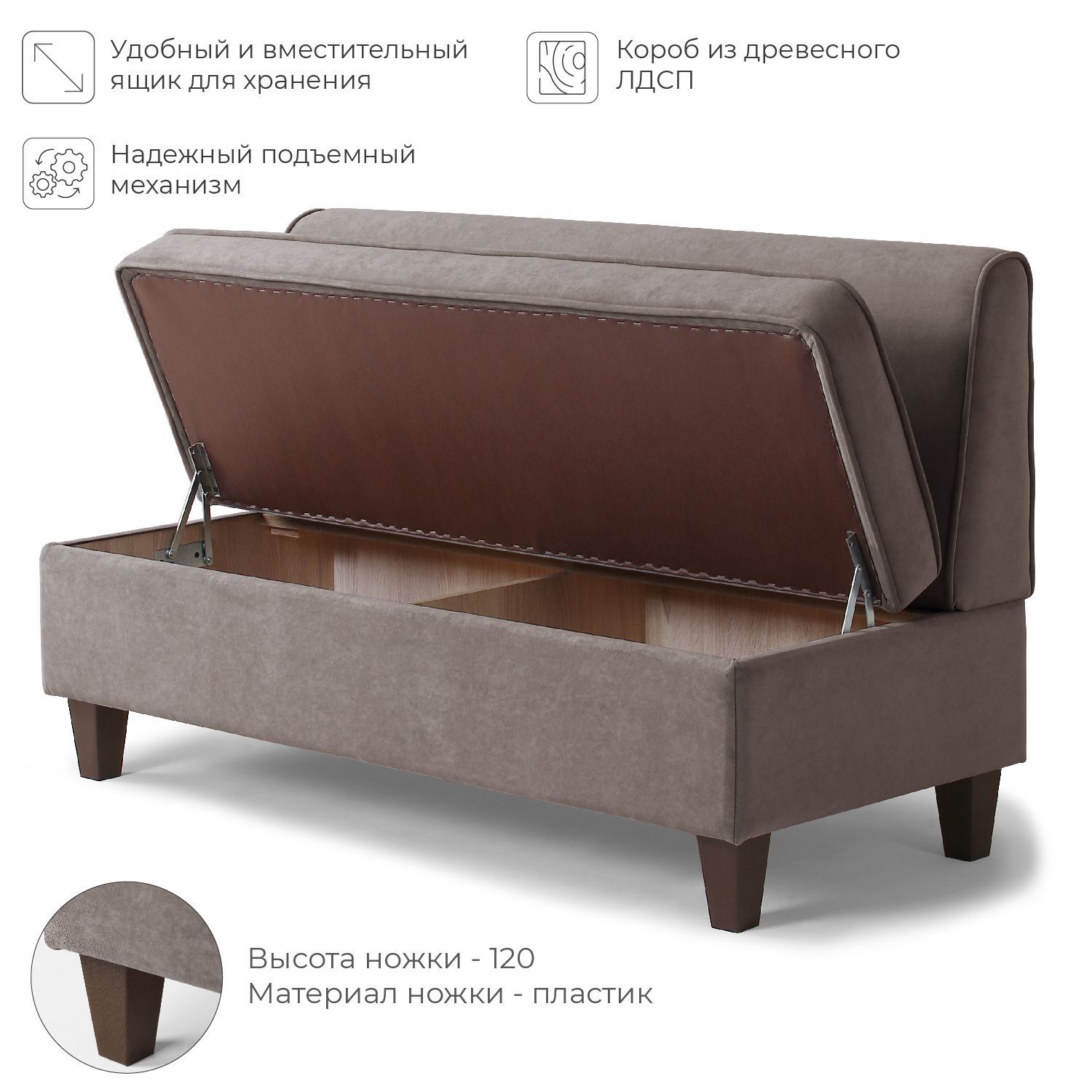 Диван на кухню, прямой, на балкон, в прихожую, NORTA Lori 1330х565х775 ...