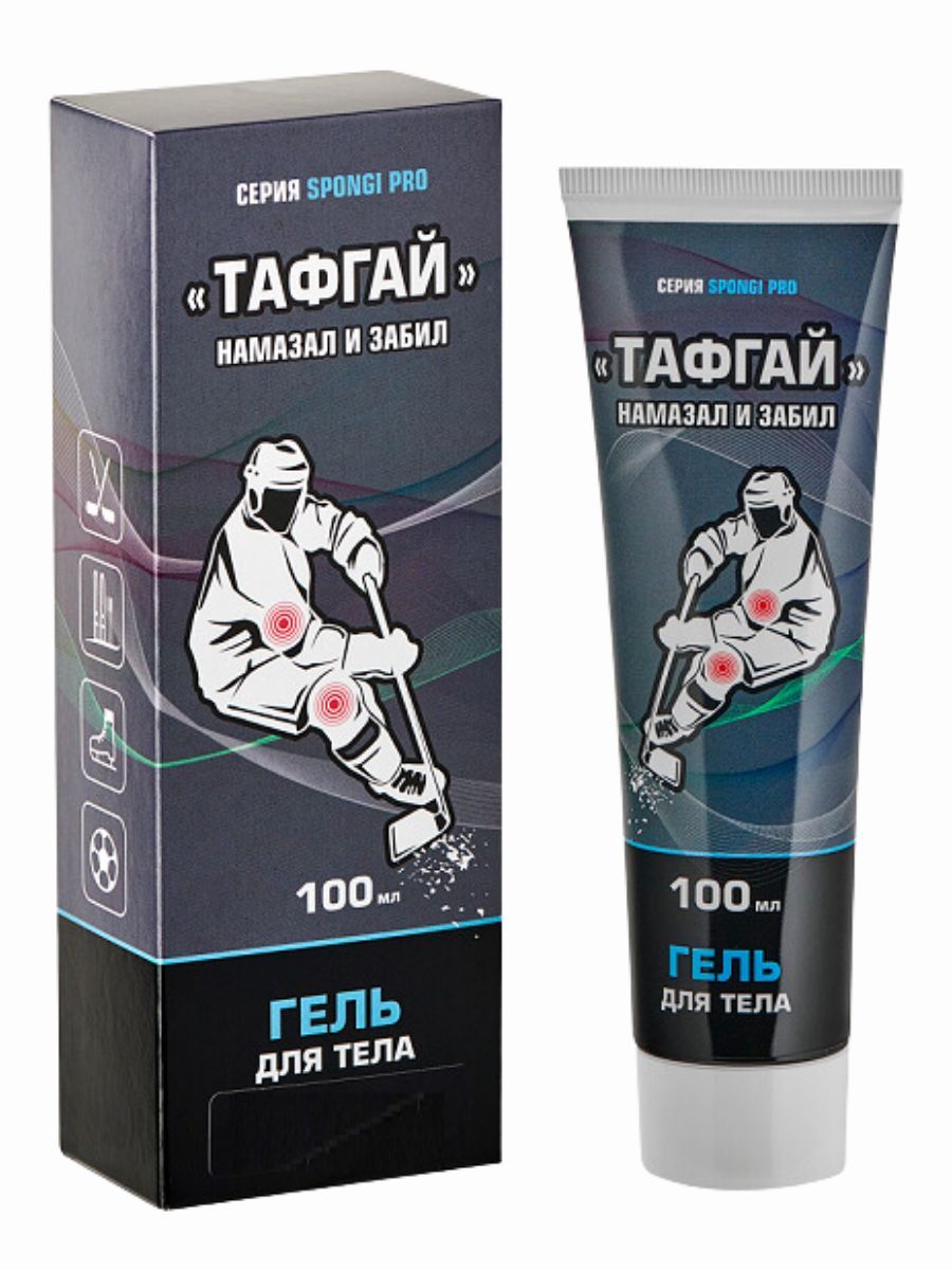 Тафгай от ушибов спортивный гель, мазь для тела, спины, мышц и связок ...