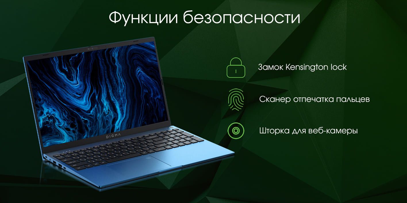 Ноутбук Digma Pro Sprint M, темно-синий купить по низкой цене: отзывы ...