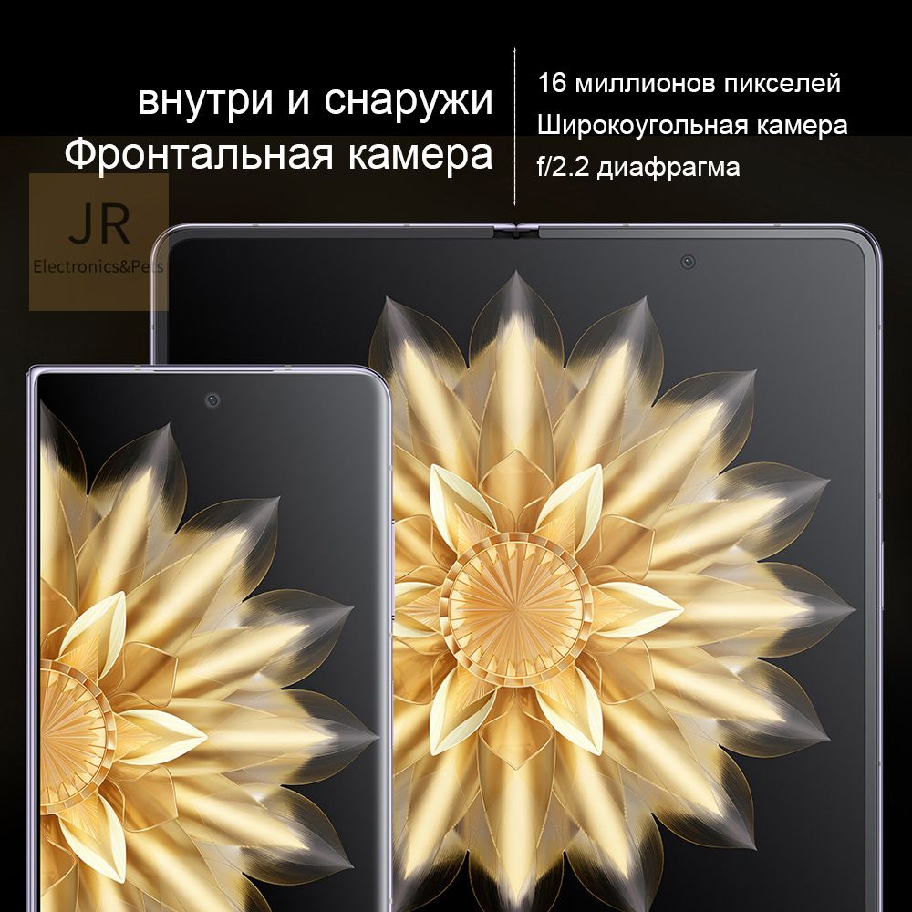 Смартфон Honor Magic V2 Складной ультратонкий флагманский телефон ...
