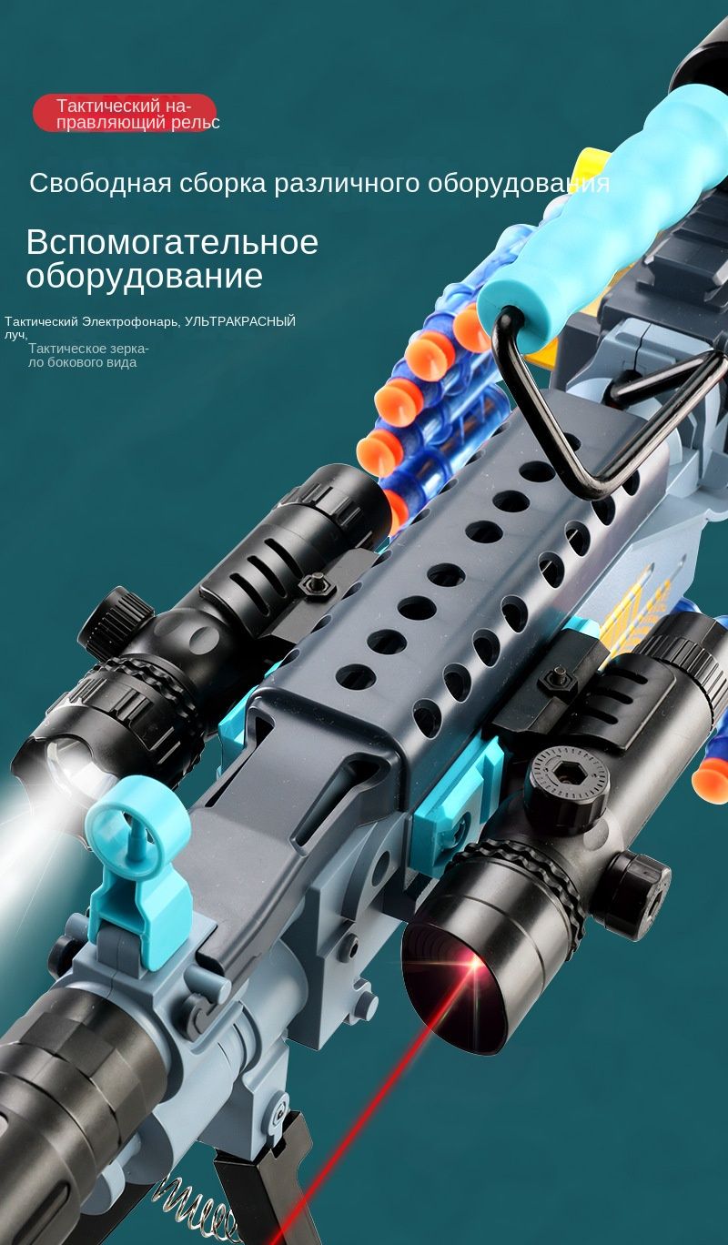 Игрушечные автоматы с мягкими пулями, Гатлинг, детское оружие с ...