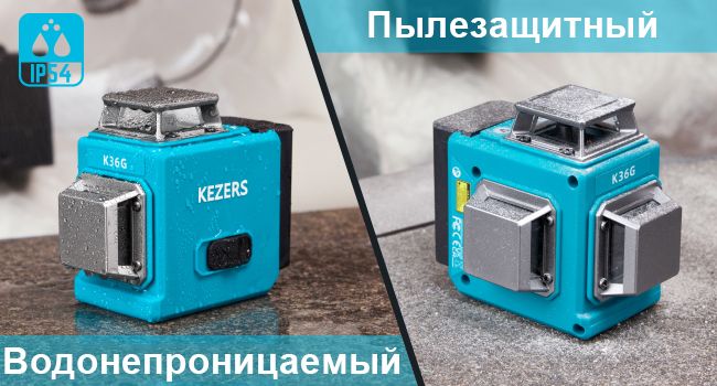 Купить Лазерный уровень/нивелир KEZERS K36G, Зеленый луч 360 3D 12 ...