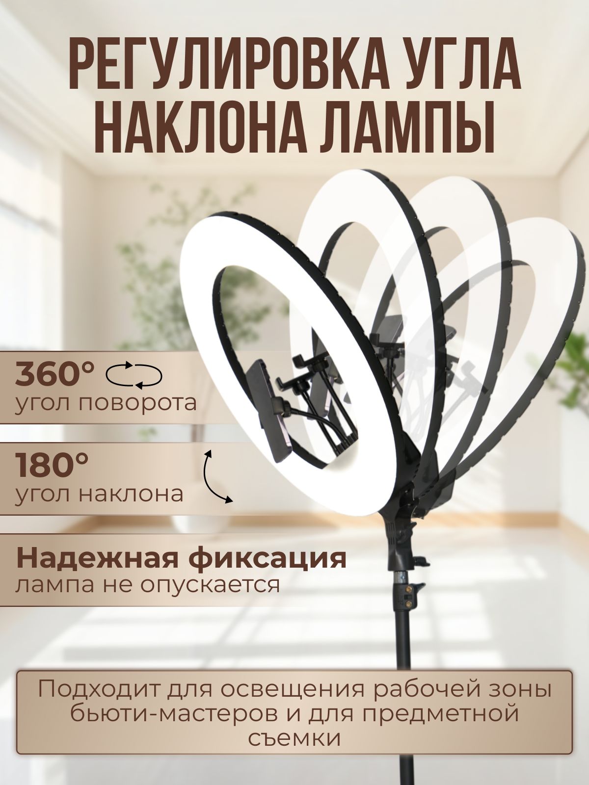 Кольцевая лампа со штативом 36 см LED Soft Ring Light RL-14. Кольцевая ...