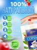 Сахарозаменитель / заменитель сахара / подсластитель Сорбит, коробка ...