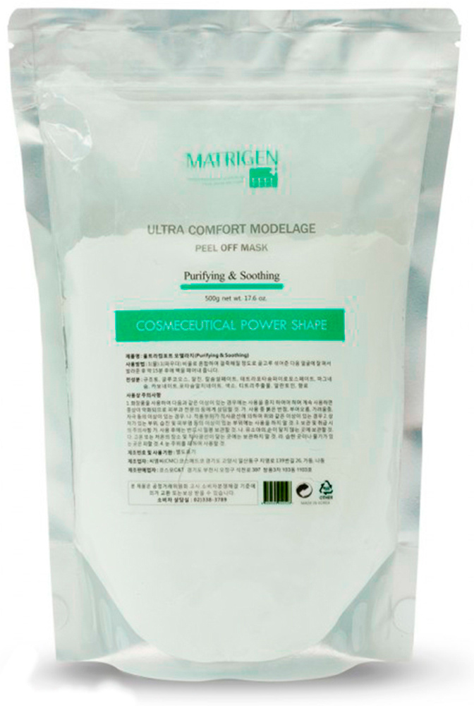 Matrigen Ultra Comfort Modelage Peel off mask Purifying & Soothing ...