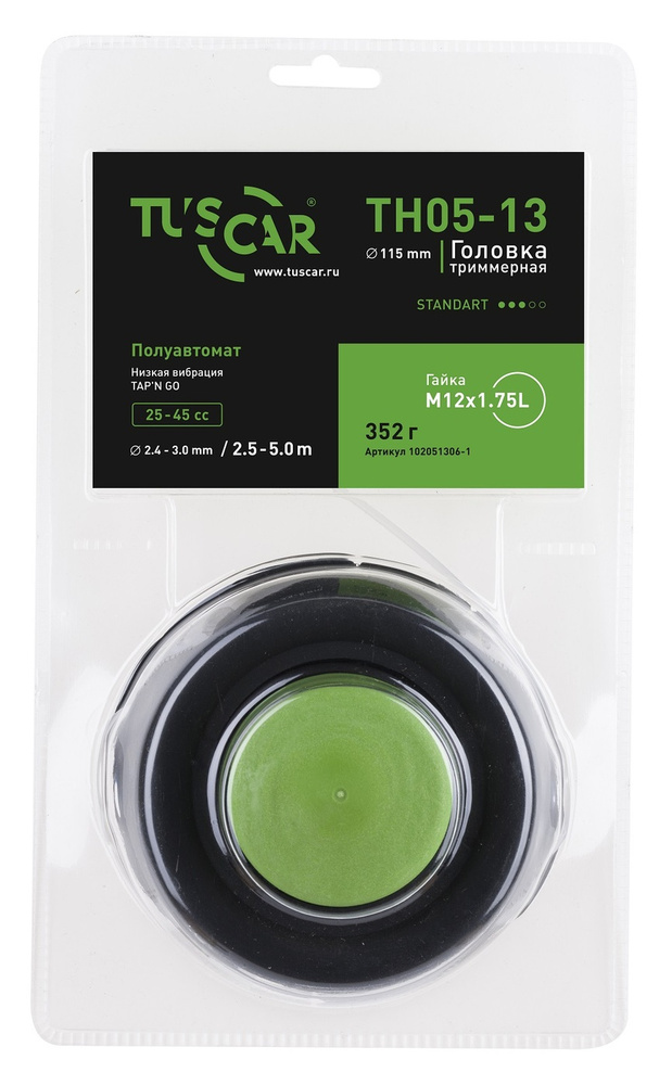 Катушка с леской для триммера Головка триммерная TUSCAR TH05-13 ...