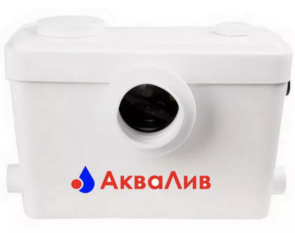 Насос туалетный с измельчителем АкваЛив САН-600, электрический, 600ВТ ...