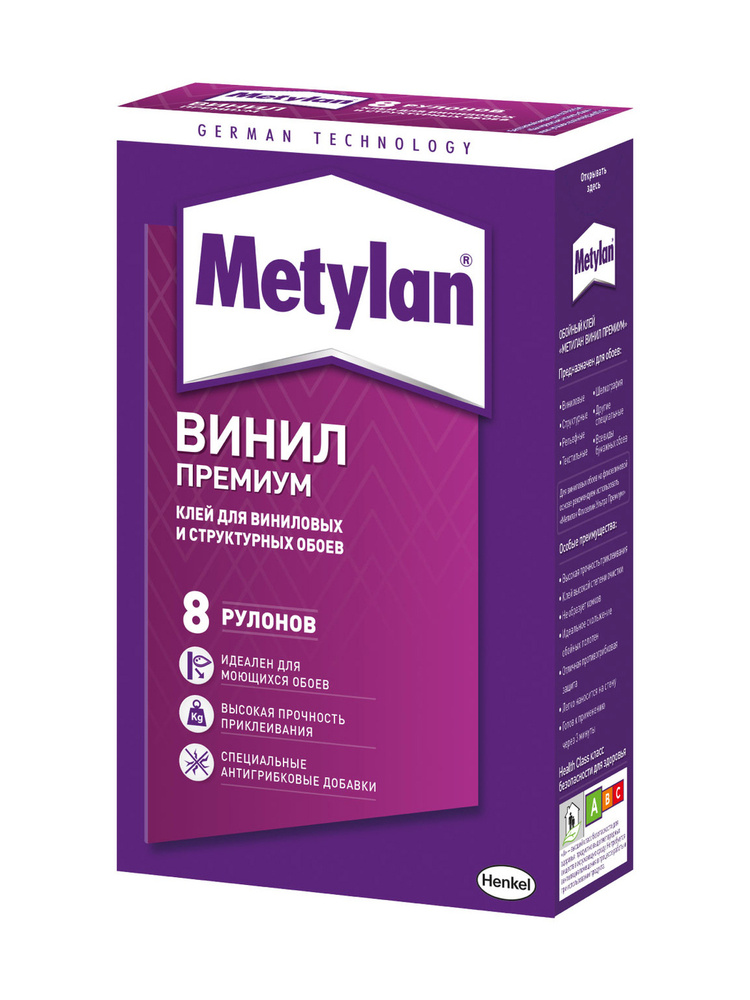 Клей обойный метилан винил премиум 250 г без индикатора купить на OZON ...