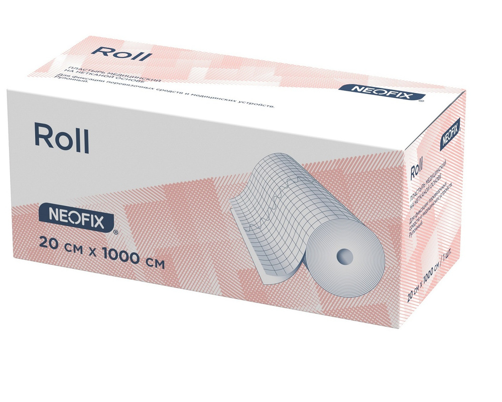 NEOFIX Лейкопластырь Roll - 201 - купить с доставкой по выгодным ценам ...