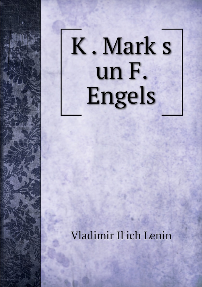 K. Marks un F. Engels - купить с доставкой по выгодным ценам в интернет ...