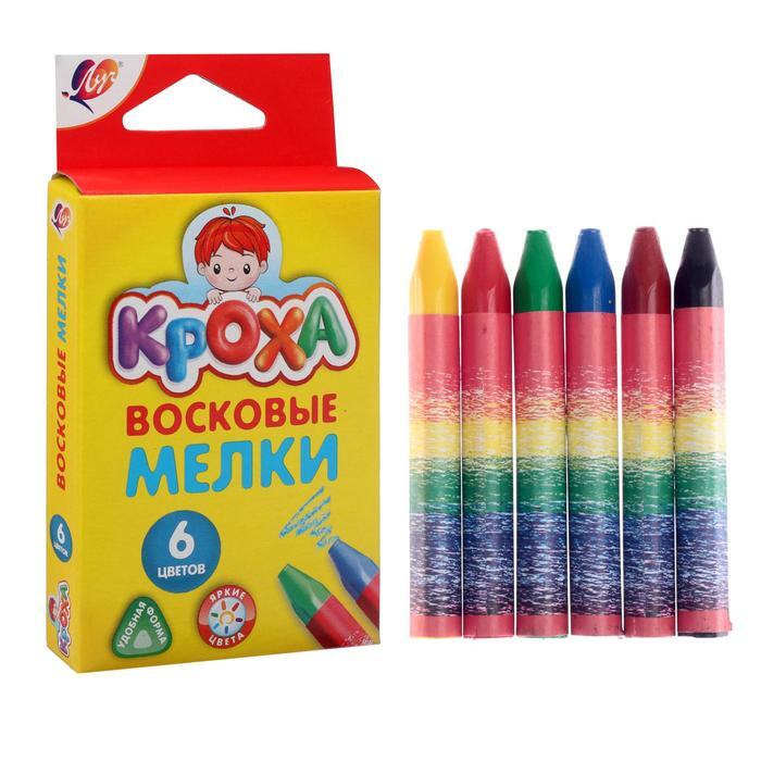 Мелки восковые 6 цветов "Кроха", треугольные - купить с доставкой по ...