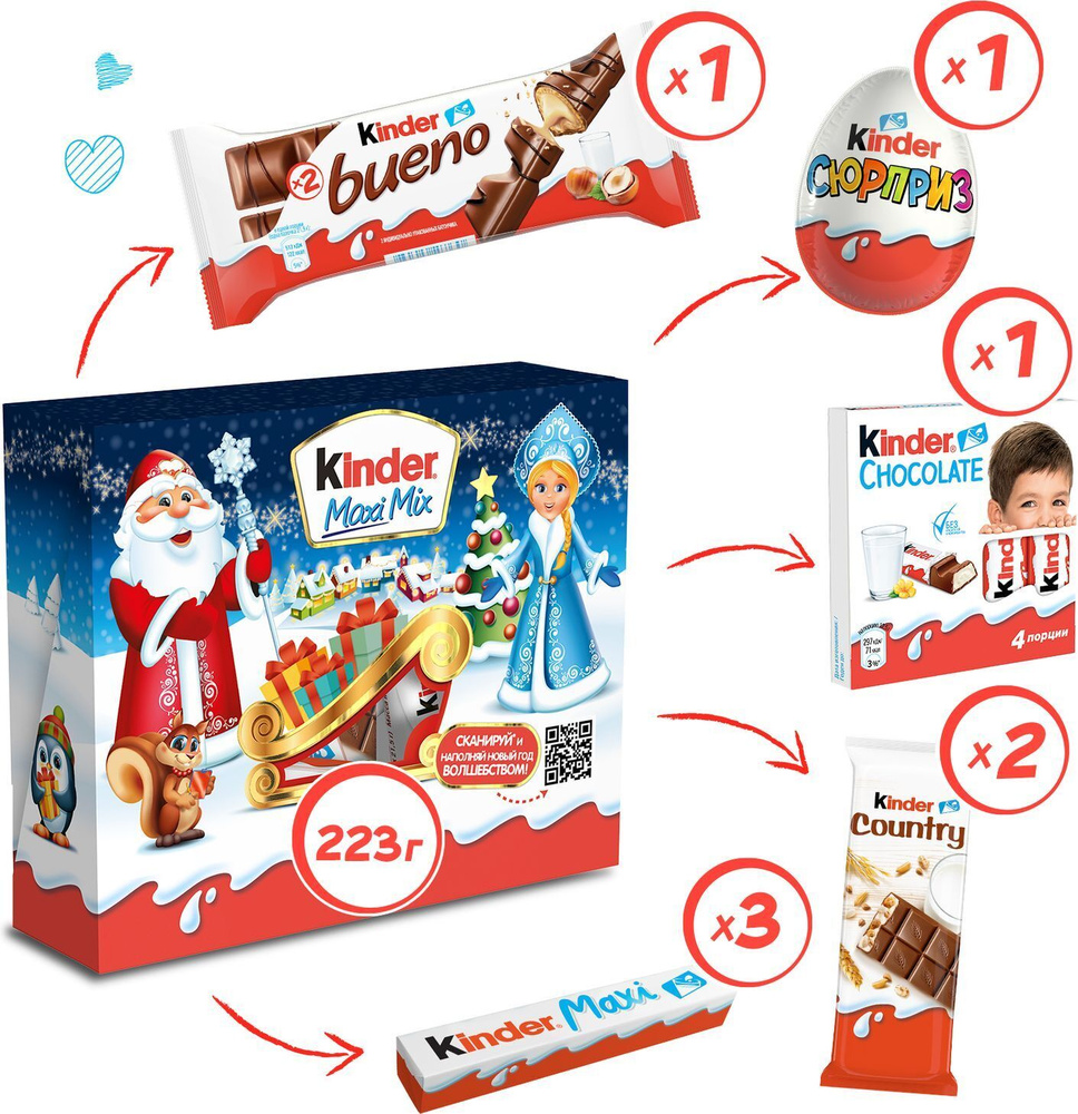 Шоколад Kinder Maxi Mix купить на OZON по низкой цене
