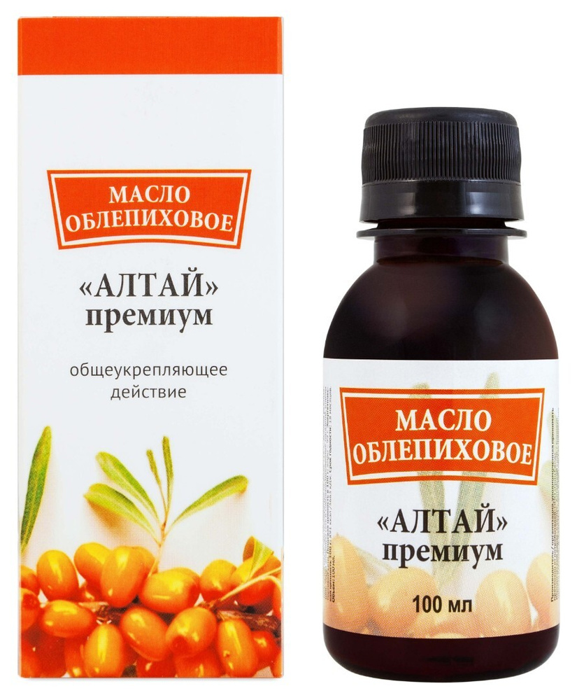 Масло облепиховое Алтай премиум 25% 100 мл. — купить в интернет-аптеке ...