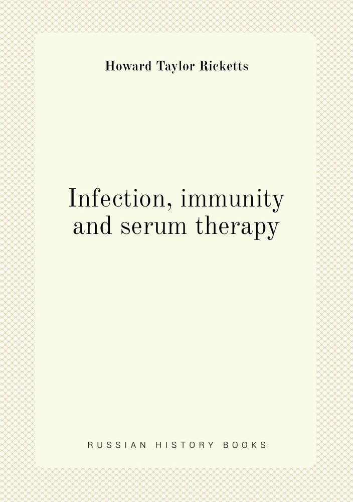 Infection, immunity and serum therapy купить на OZON по низкой цене ...